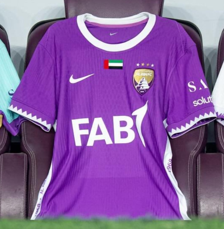 Al Ain FC 2025-26 Home Kit