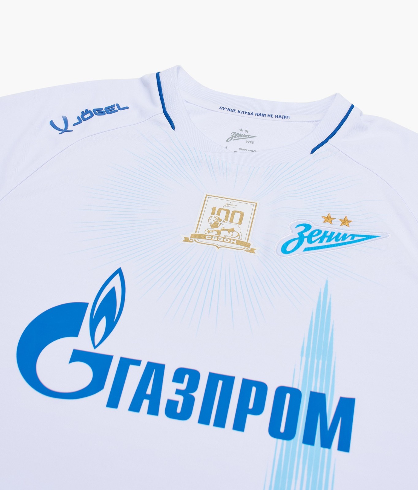 Maillot Exterieur Zenit Saint Petersburg 2025-26