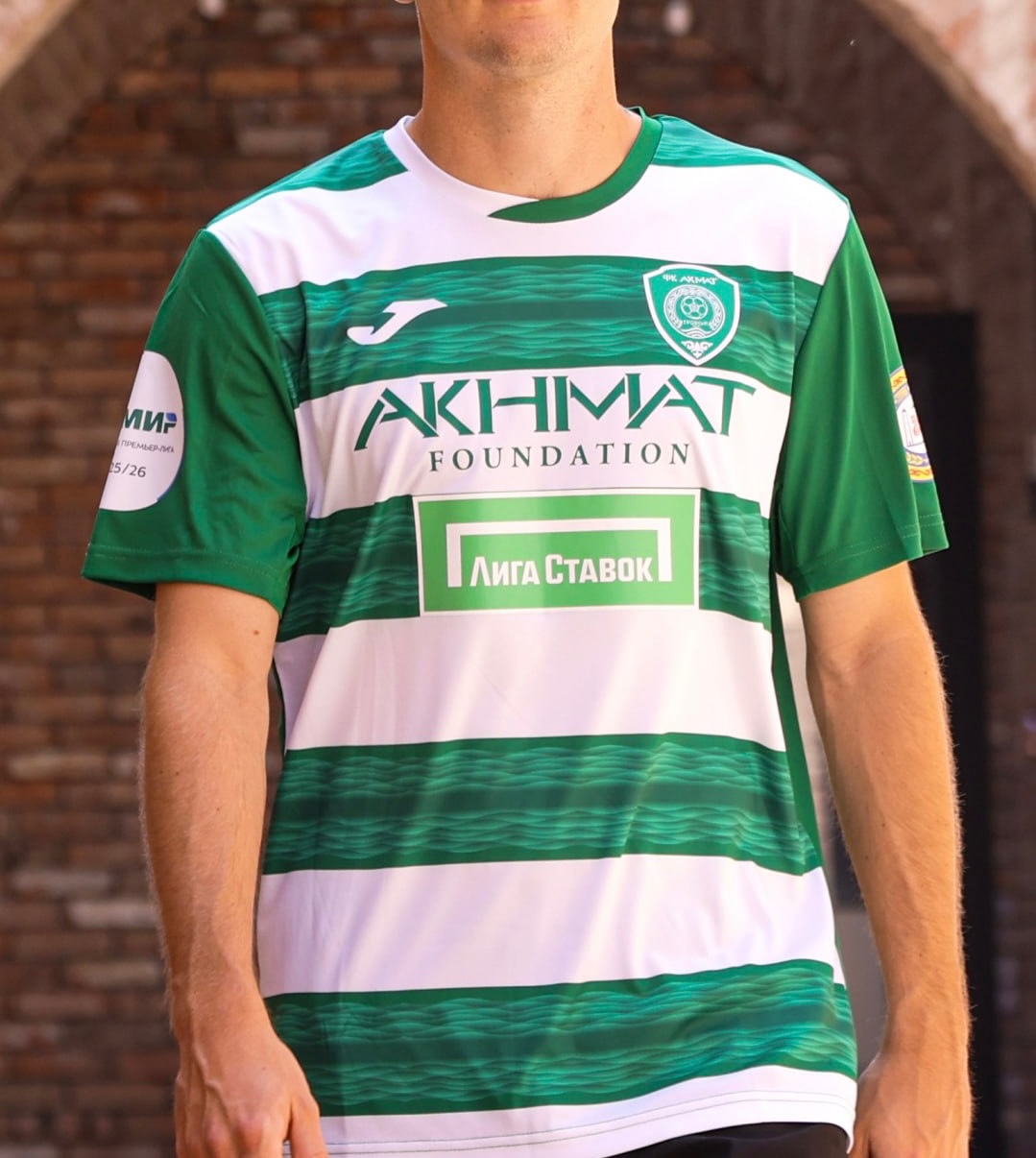 Akhmat Grozny 2025-26 Auswärts-Trikot