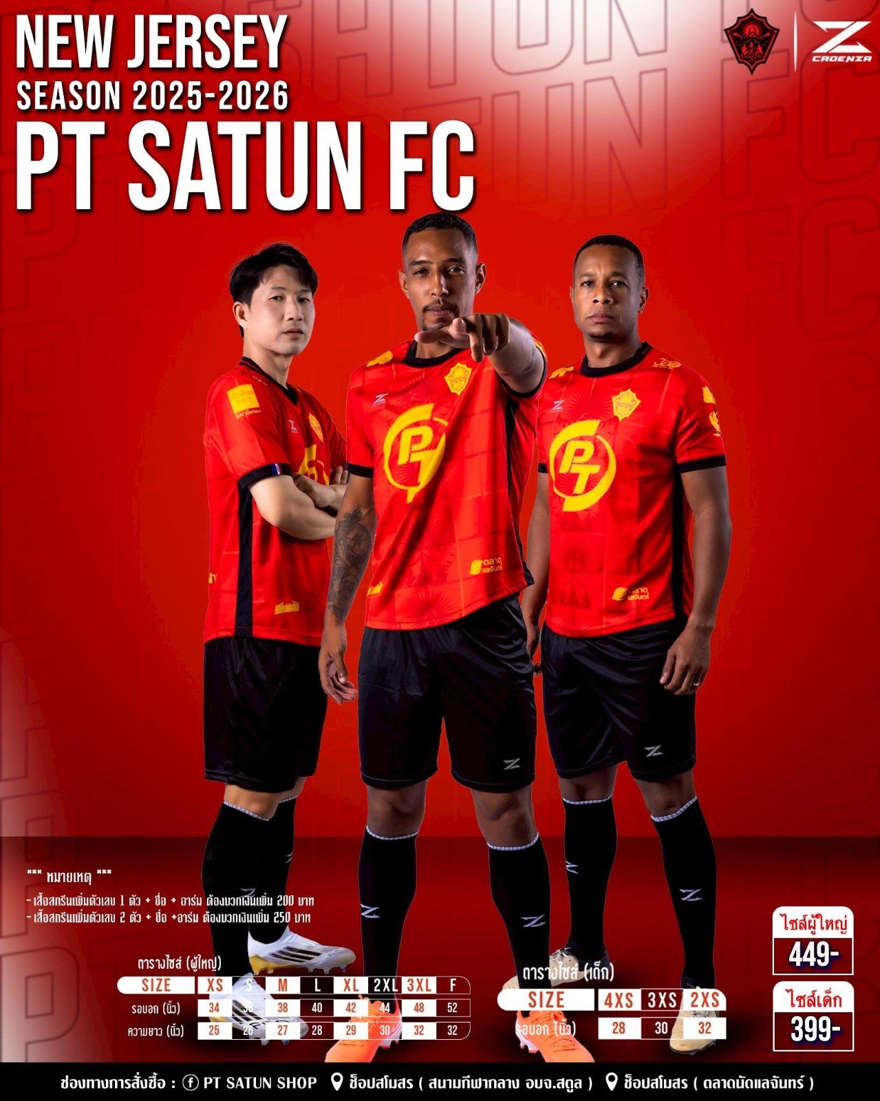 Camiseta Local Satun FC 2025-26