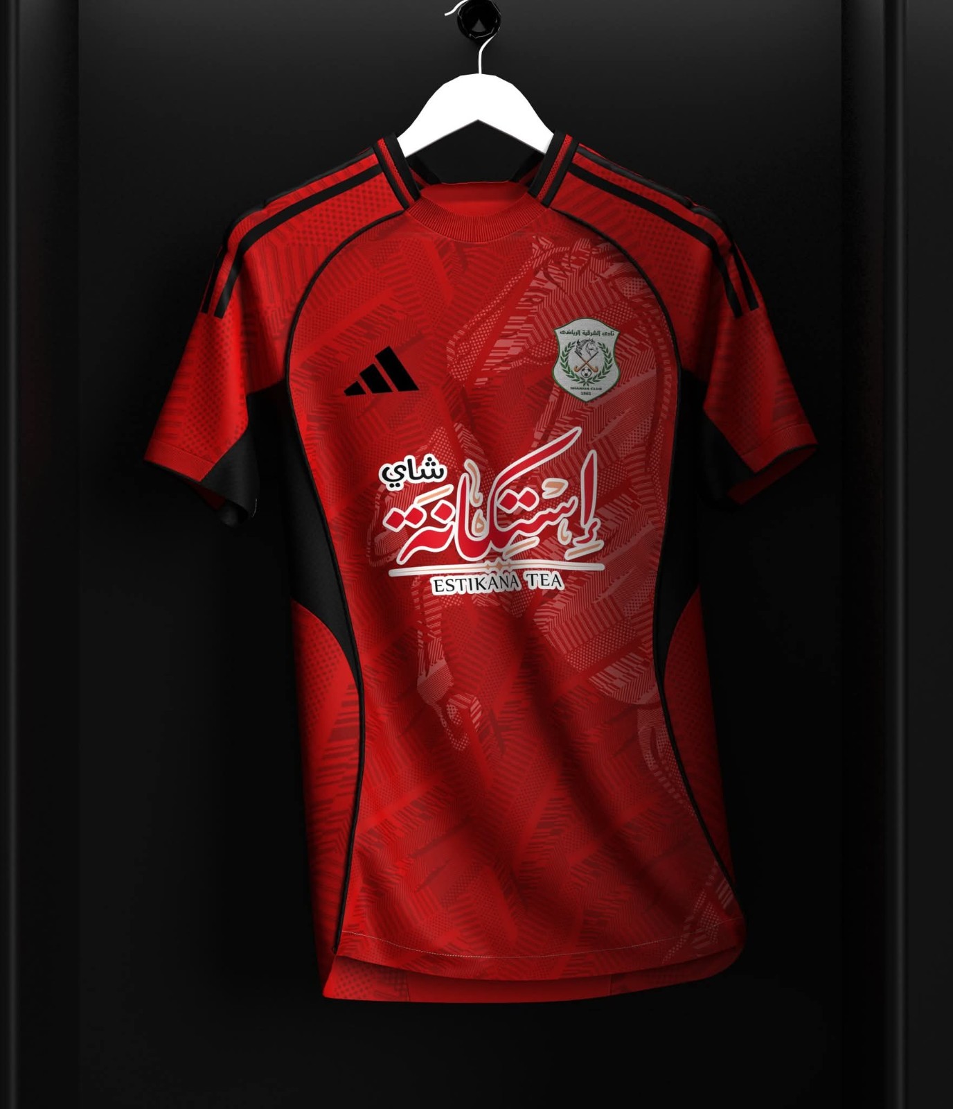 El Sharkia SC 2025-26 Away Kit