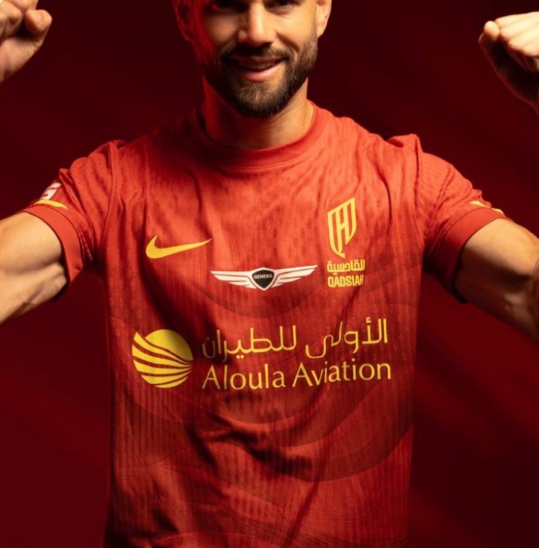 Al Qadisiyah 2025-26 Home Kit