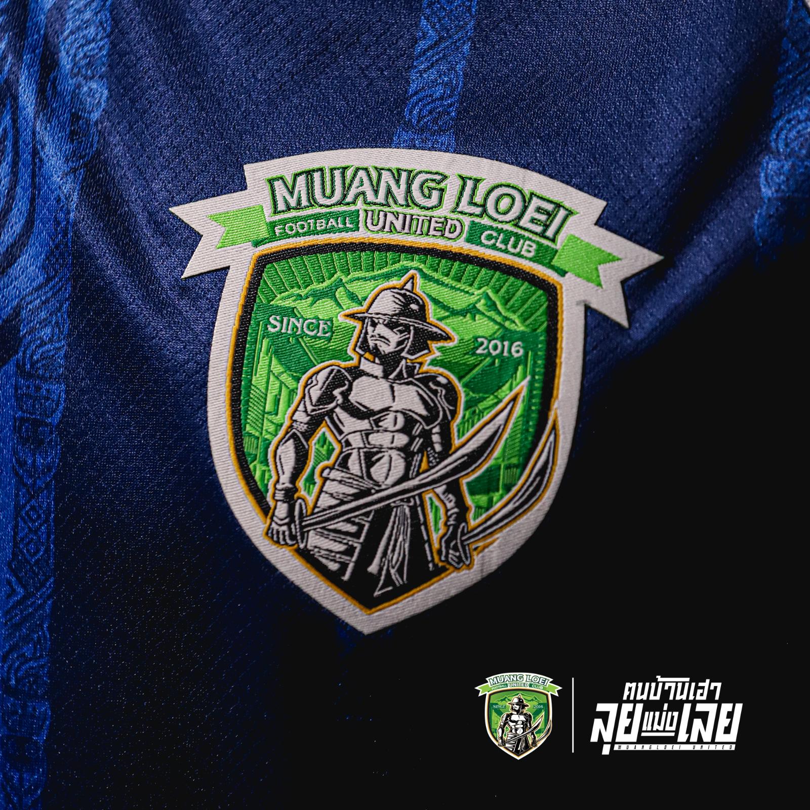 Muang Loei United FC 2025-26 الطقم الاساسي