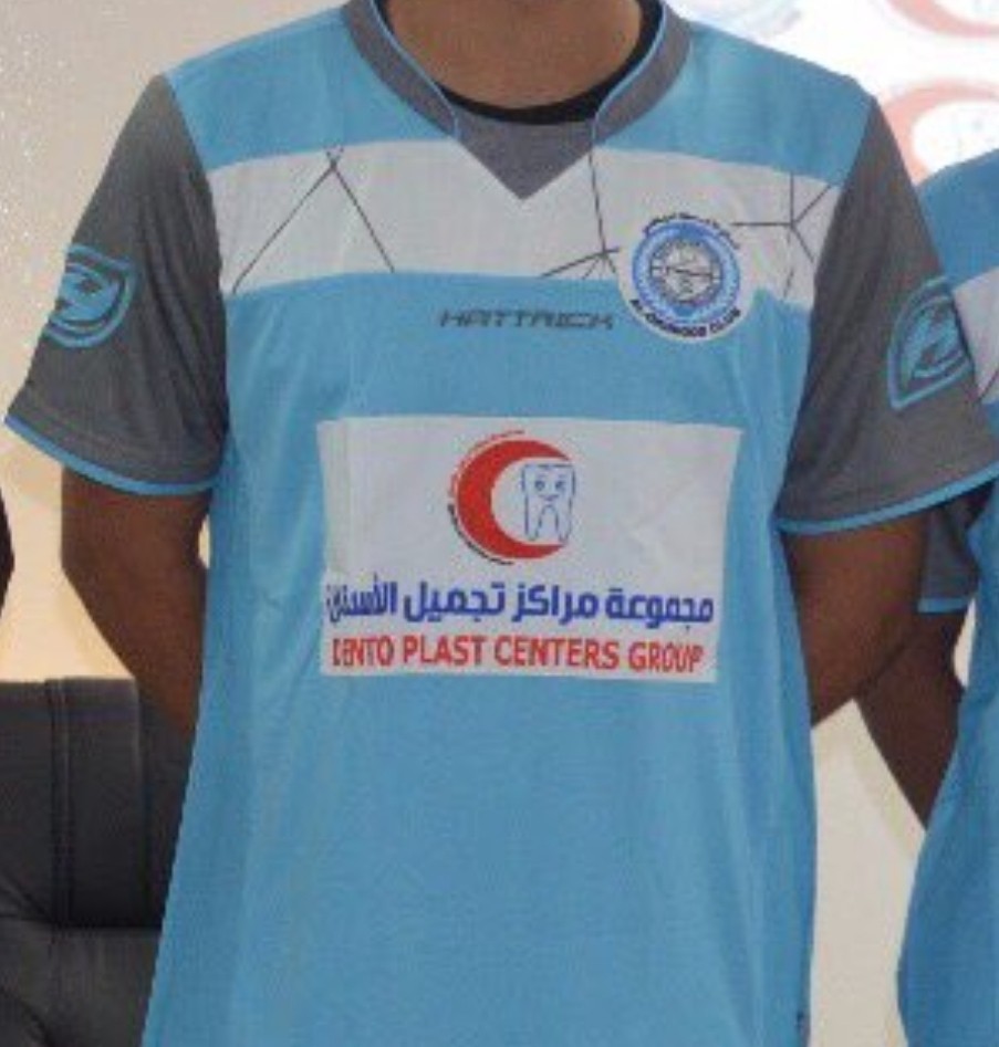 Saudi Third Division 2017-18 Kits