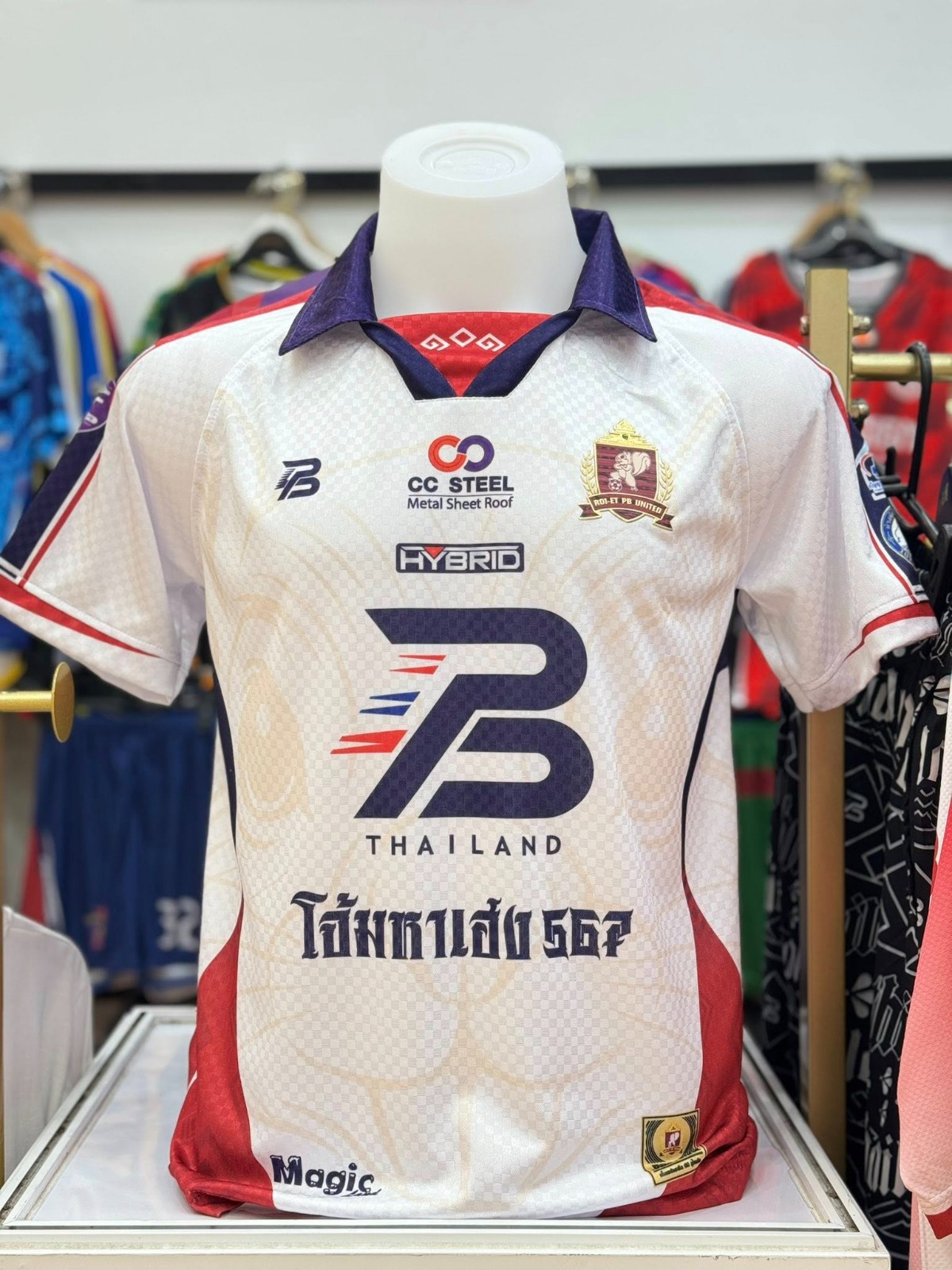Roi Et PB United FC 2025-26 Kits