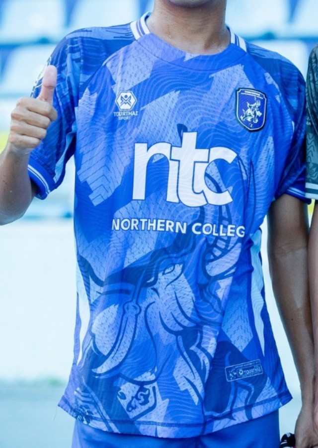 Nakhon Mae Sot United FC 2025-26 Away Kit