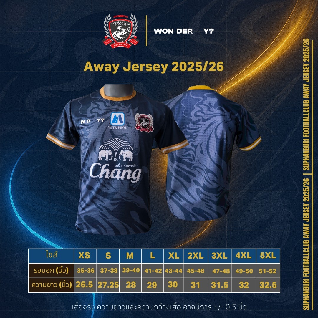 Camiseta Visitante Suphanburi FC 2025-26